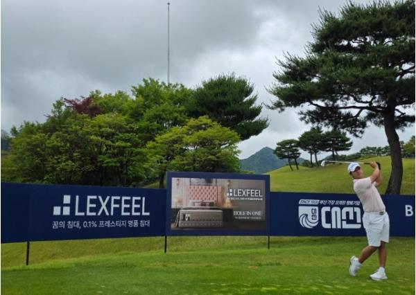 [제68회 KPGA 선수권대회 with A-ONE CC] 갤러리 경품, 우승자 부상, 12H 홀인원 최초 기록자에게 ‘꿈의 침대’ 렉스필(LEXFEEL) 제공뉴스오렌지